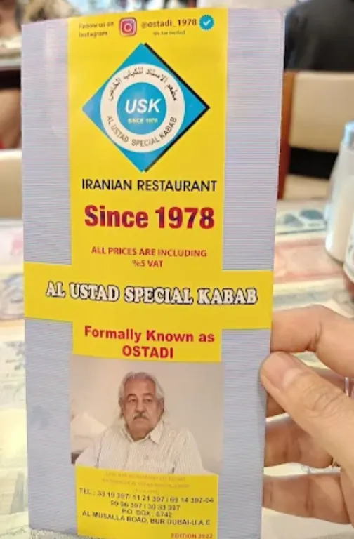 Al Ustad Special Kebab - Metro Station Al Mussallad Rd Dubai