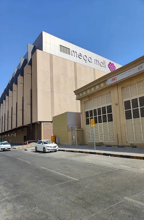 Mega Mall - Al Estiqlal St Hay Al Qasimiah Sharjah
