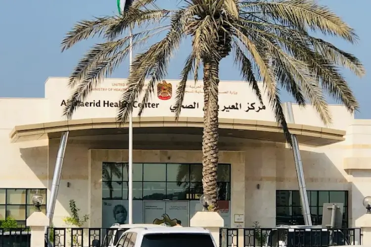 Sheikh Khalifa Specialty Hospital – Exit 119, Ras Al Khaimah