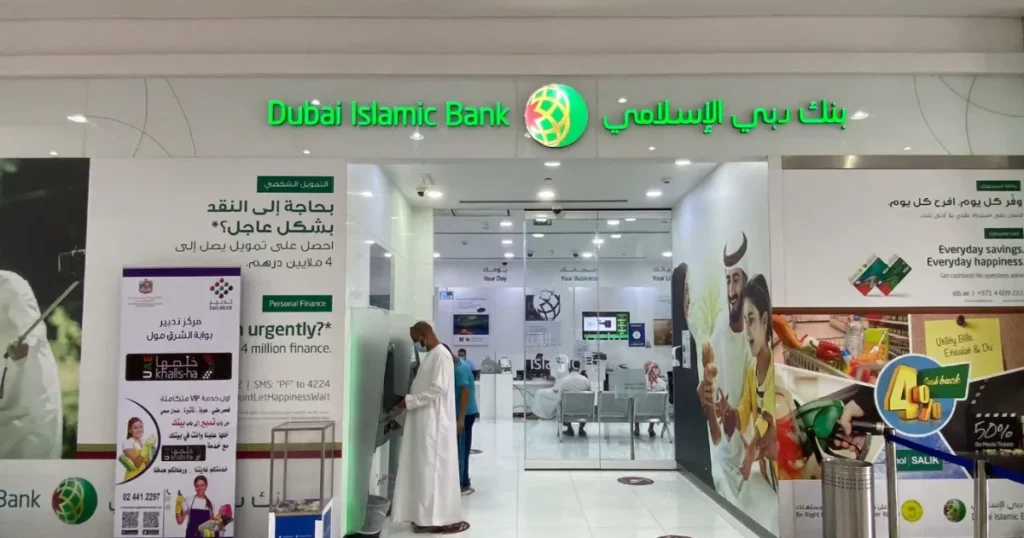 Dubai Islamic Bank (DIB) Othman Bin Affan Street Al Ain