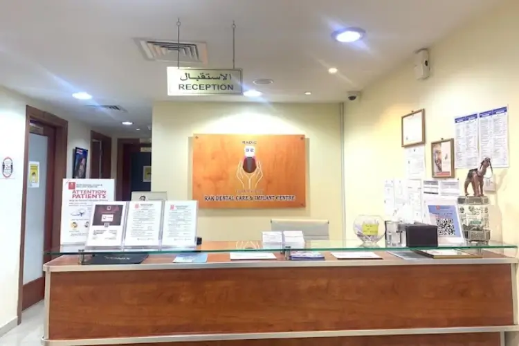 RAK Hospital – Top Medical Center Al Juwais Ras Al Khaimah