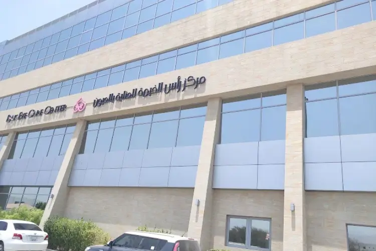 Ibrahim Bin Hamad Obaidullah Hospital │Ras Al Khaimah